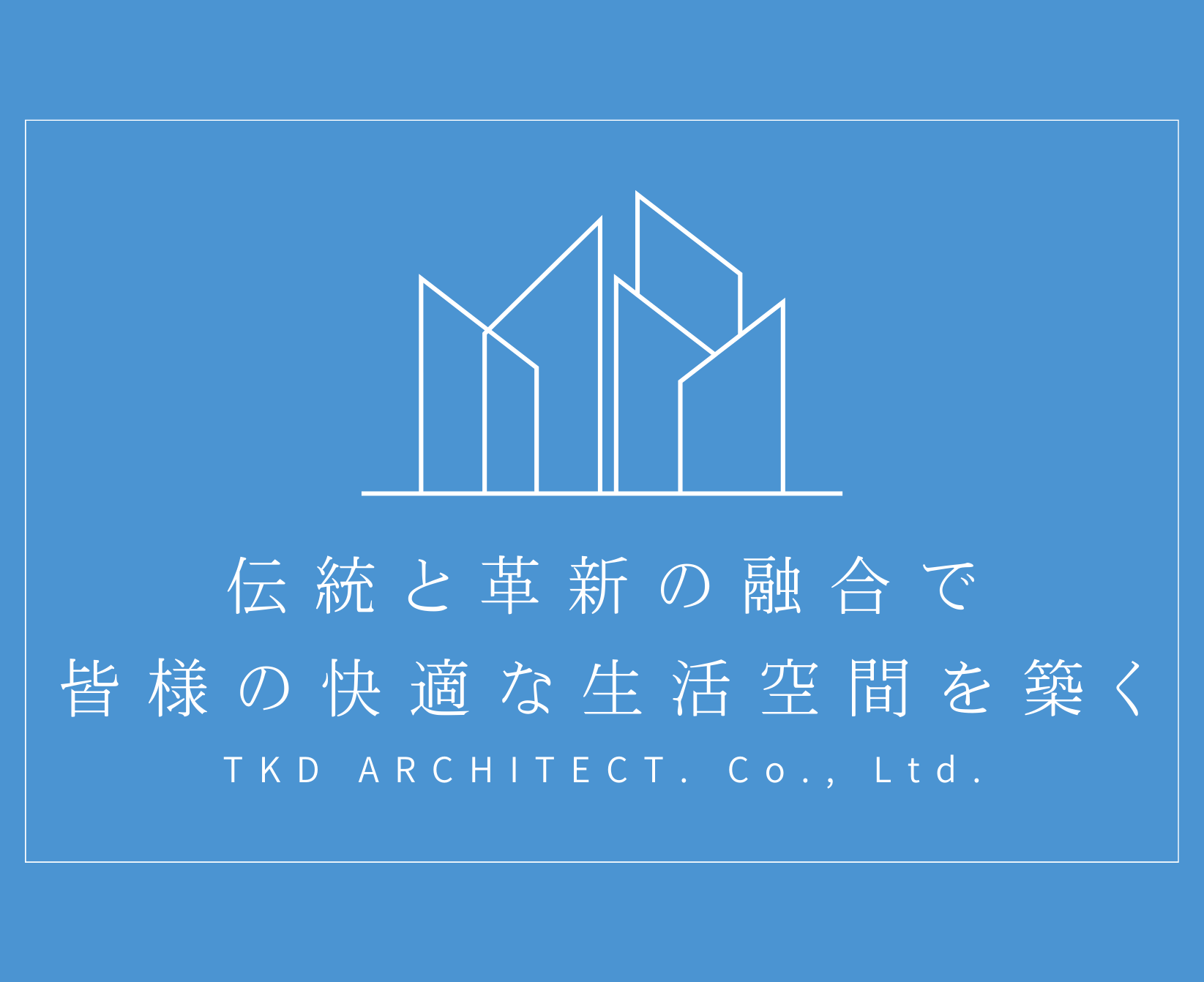 株式会社TKD ARCHITECT